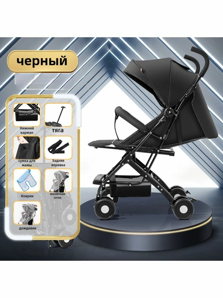 Коляска прогулочная