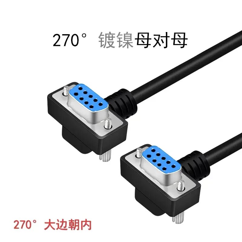 Позолоченный угловой кабель DB9 TLXT RS232 Female to Female-270, 2M