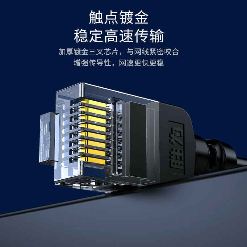 Shengwei Category 6A network cable thin line CAT6A pure copper 10G finished connection line home computer broadband compatible Gigabit network jumper 1 meter ALC9010G