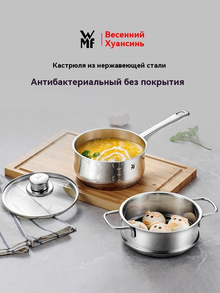 Мантоварка