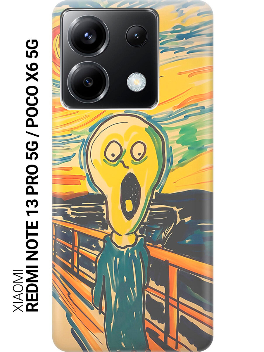 Силиконовый чехол на Xiaomi Redmi Note 13 Pro 5G / Poco X6 5G с принтом "Искаженный крик"