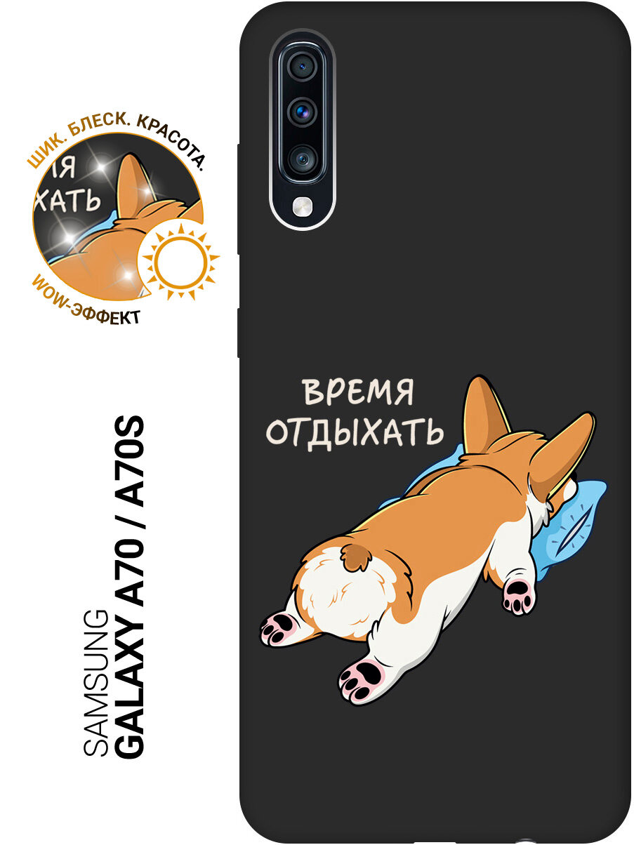 Матовый Soft Touch силиконовый чехол на Samsung Galaxy A70, A70s, Самсунг А70, А70с с 3D принтом "Relax for corgi" черный