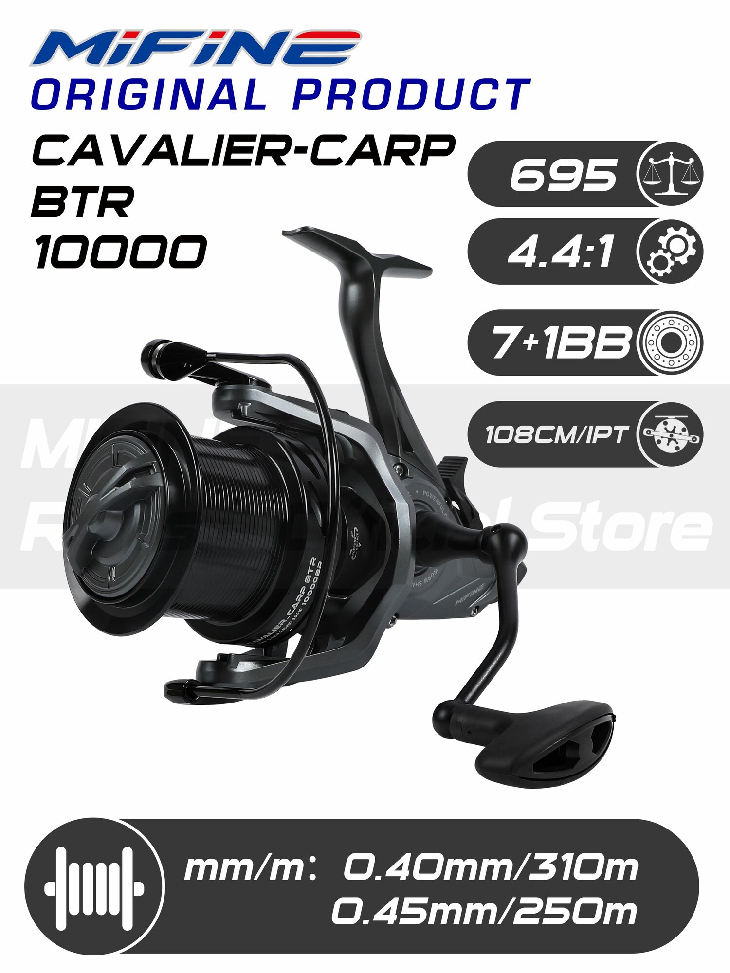 Катушка рыболовная MIFINE CAVALIER CARP BTR 10000B 8B