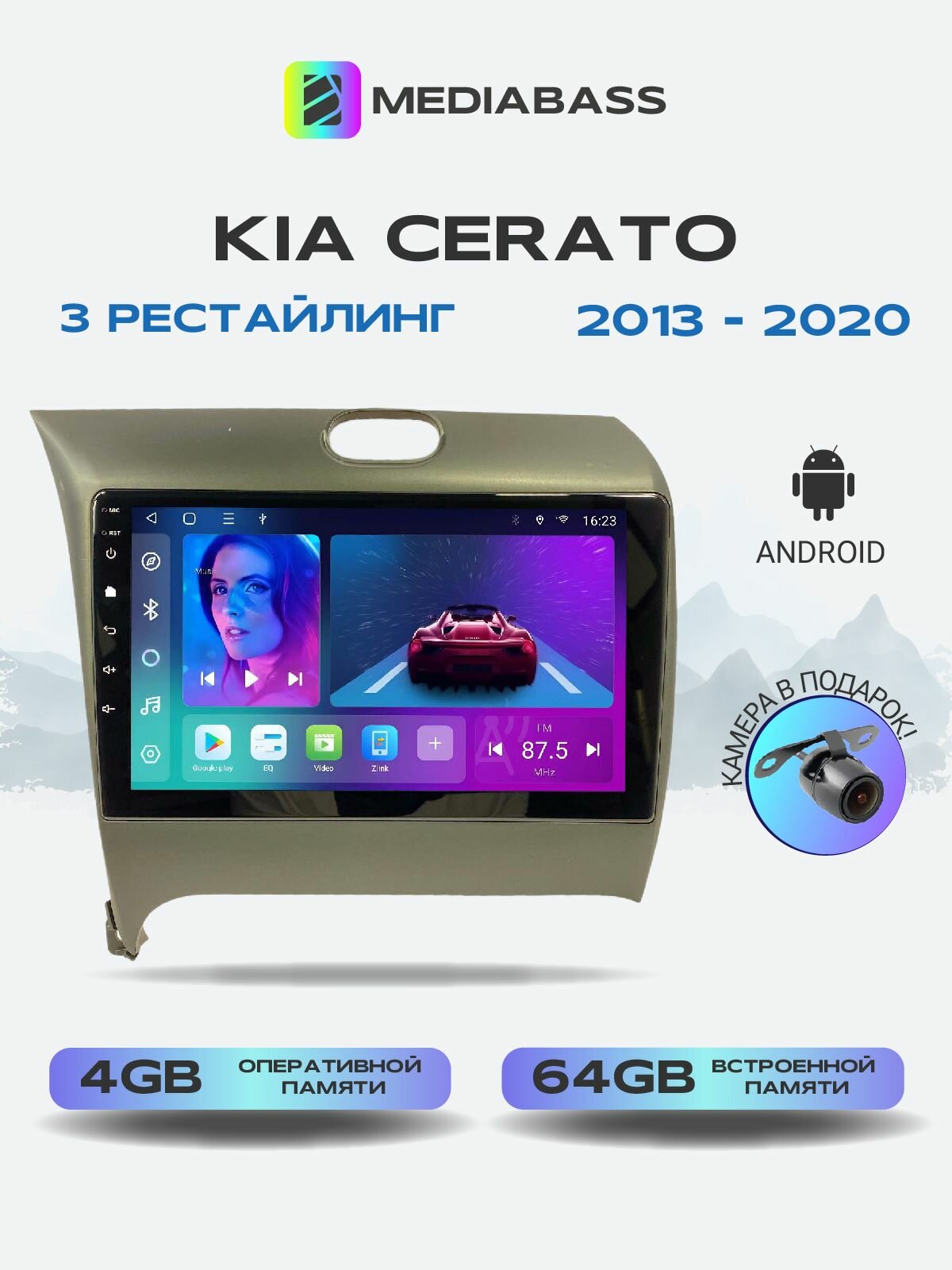 Магнитола для KIA Cerato 2013-2020. Андроид магнитола, 4/64ГБ. Киа Церато