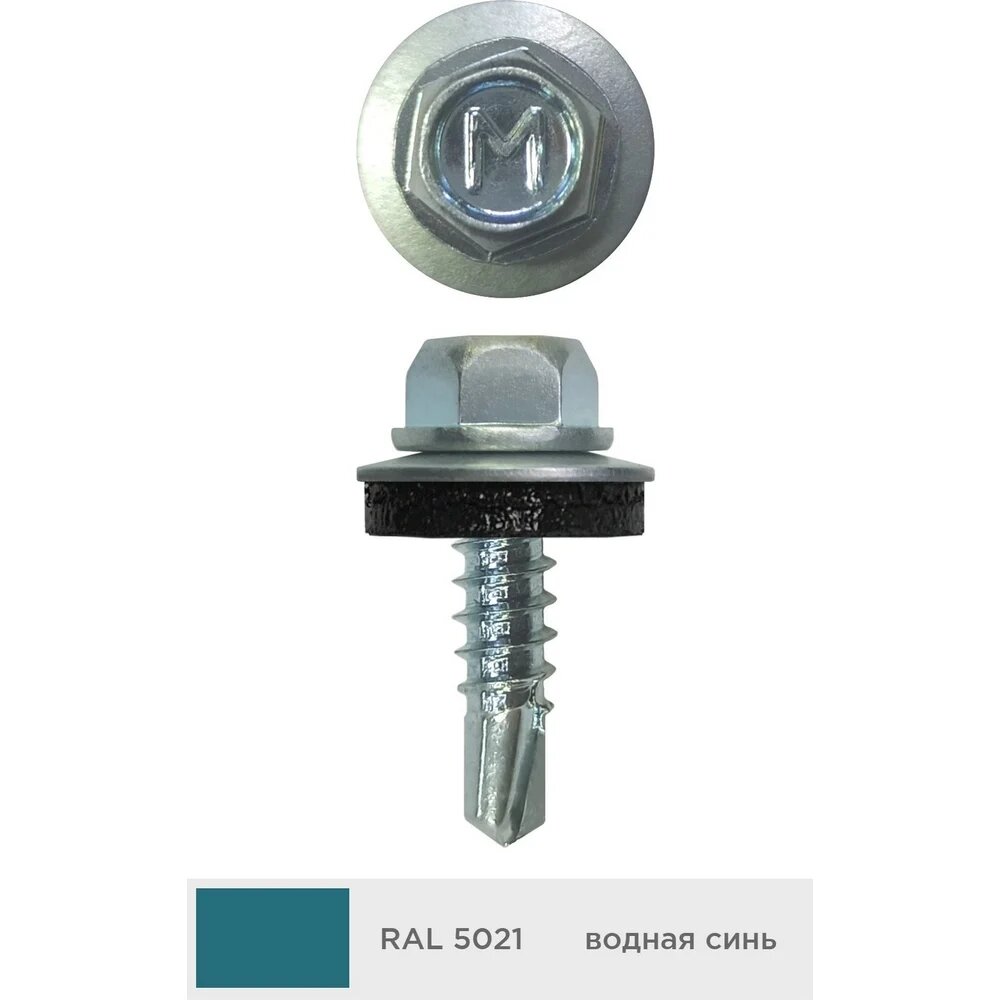 Кровельный саморез Daxmer 4,8x19 мм, RAL 5021, сверло №2, 250 шт. 00000321352
