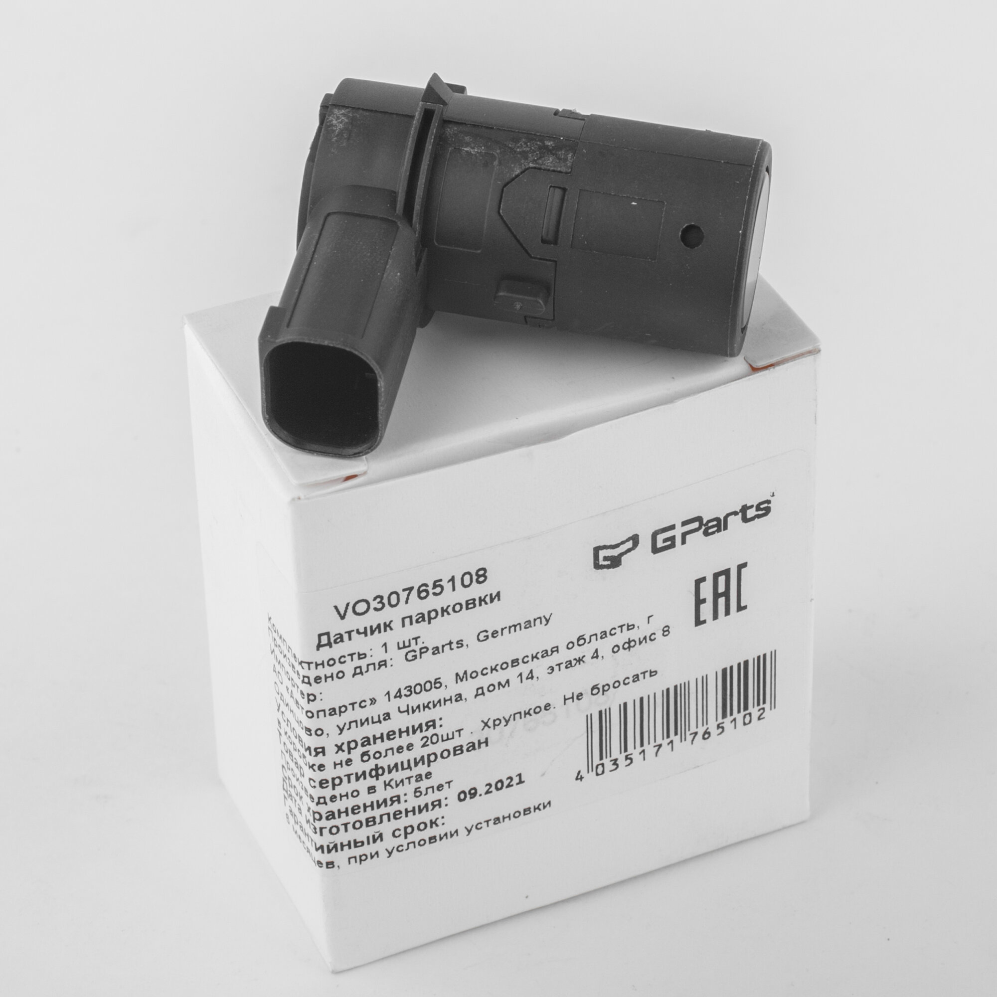 VO30765108 Gparts Датчик парковки для Volvo