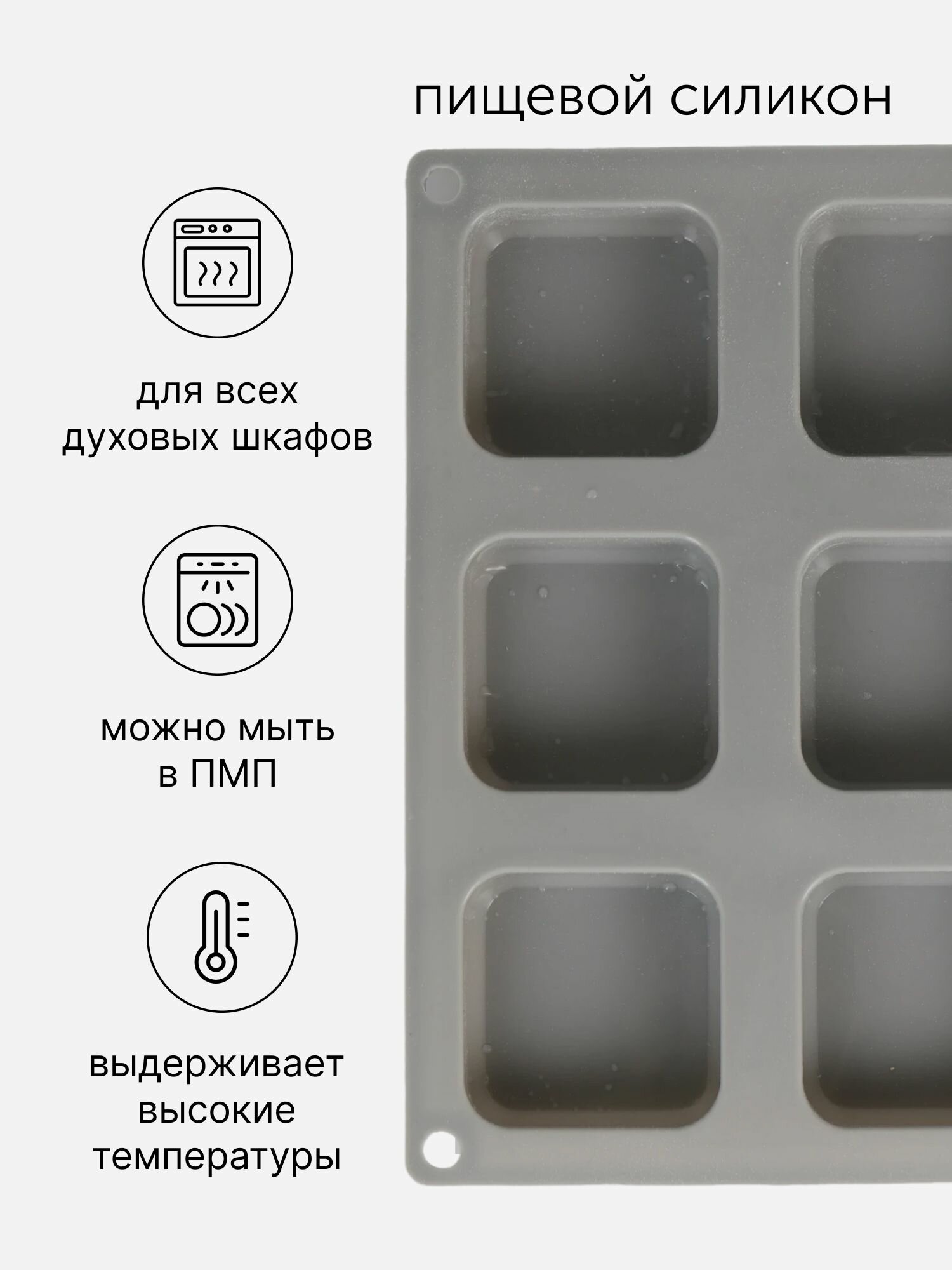 Форма для выпечки — фото 1
