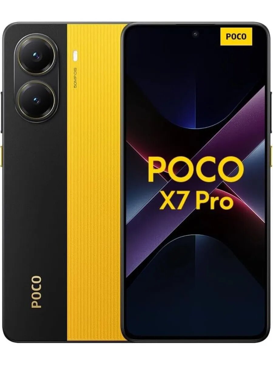 Смартфон Xiaomi Poco X7 Pro 8/256GB, желтый (Global)
