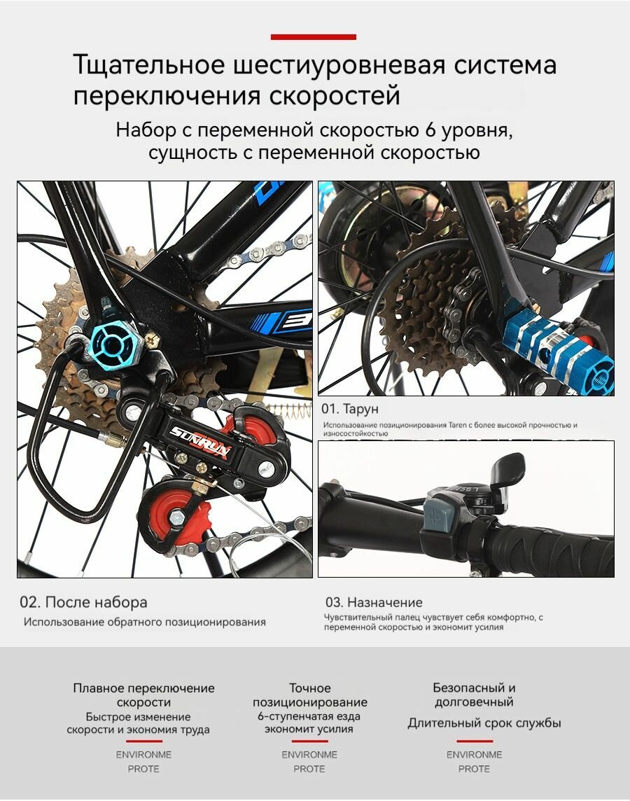 GZY/4.7/Велосипед — фото 1