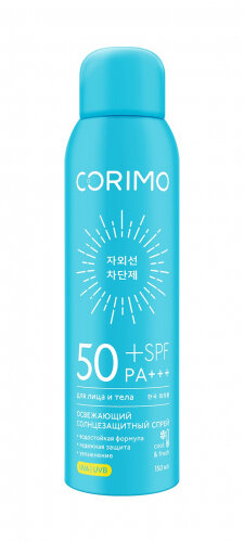 Солнцезащитный спрей для лица и тела Corimo SPF 50+, 150 мл