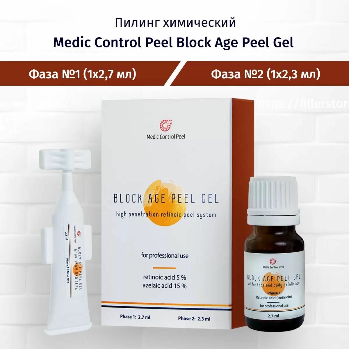 Желтый пилинг Medic Control Peel Block Age Peel Gel на 1 процедуру, 5 мл