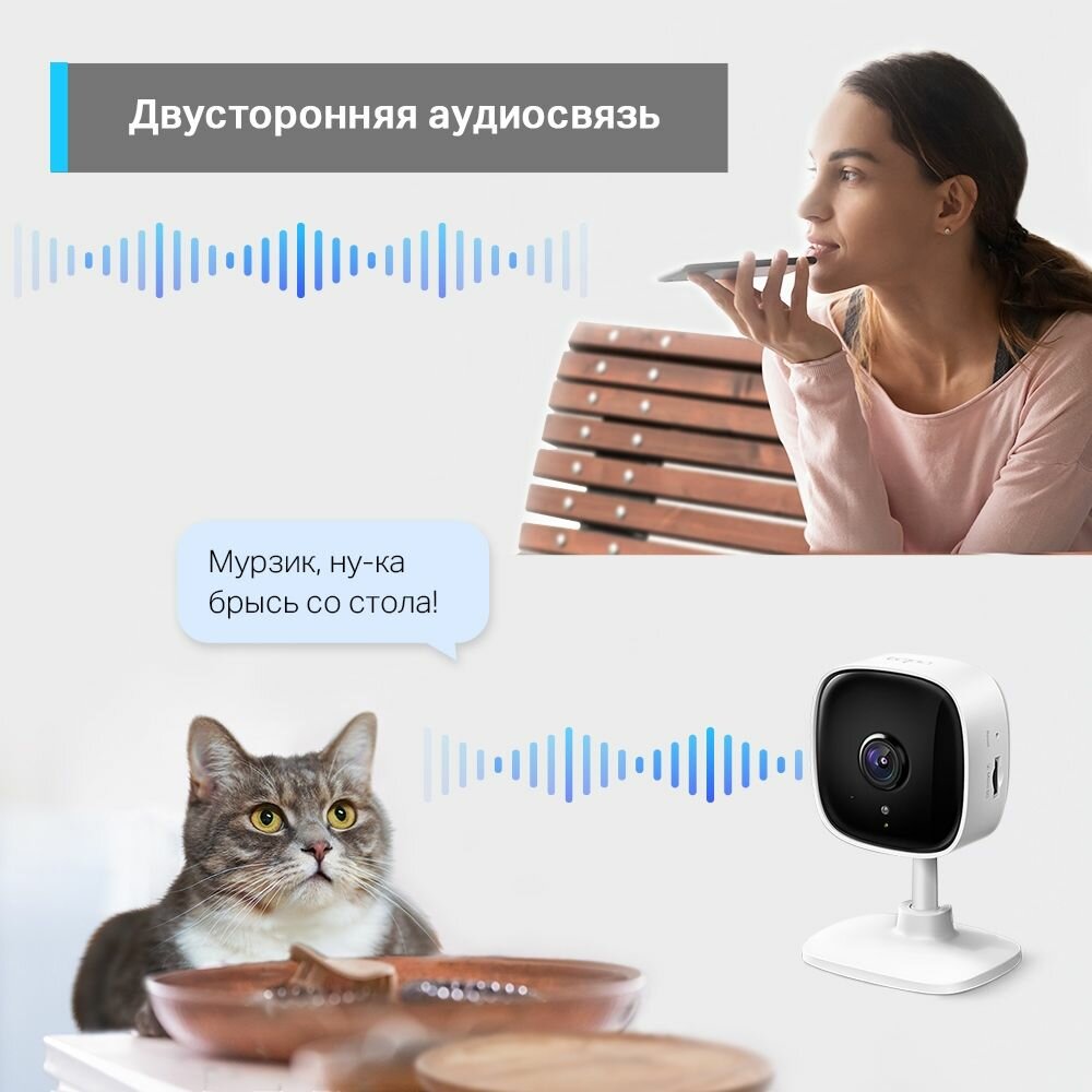 IP-камера TP-Link Tapo C110 — фото 1