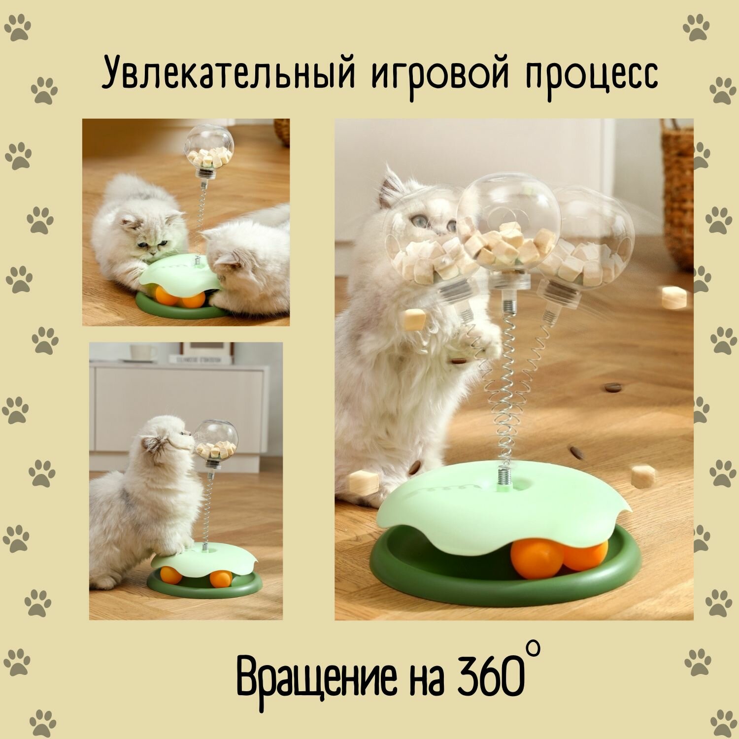 Игрушка для животных — фото 1