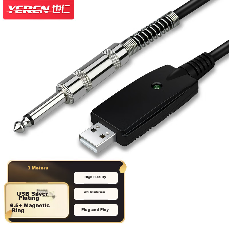 Yeren USB к 6,5 мм аудиокабель с двойным проводом 3 м для ноутбука настольного компьютера микшера микрофона гитарного