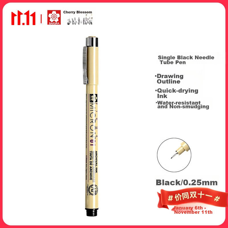 SAKURA Fine Line Pen 01 Black 0.25mm Japanese Imported Waterproof Drawing Pen for Students, Children, Art, Sketching, Manga, And Anime Design