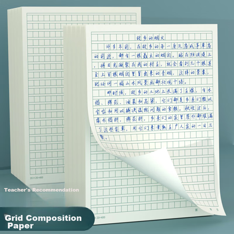 SIMAA 400-Grid Composition Paper, Thickened Green Grid Writing Paper, Draft Paper, 16K/20 Sheets, 5-Pack Set, High School Student Study Essential
