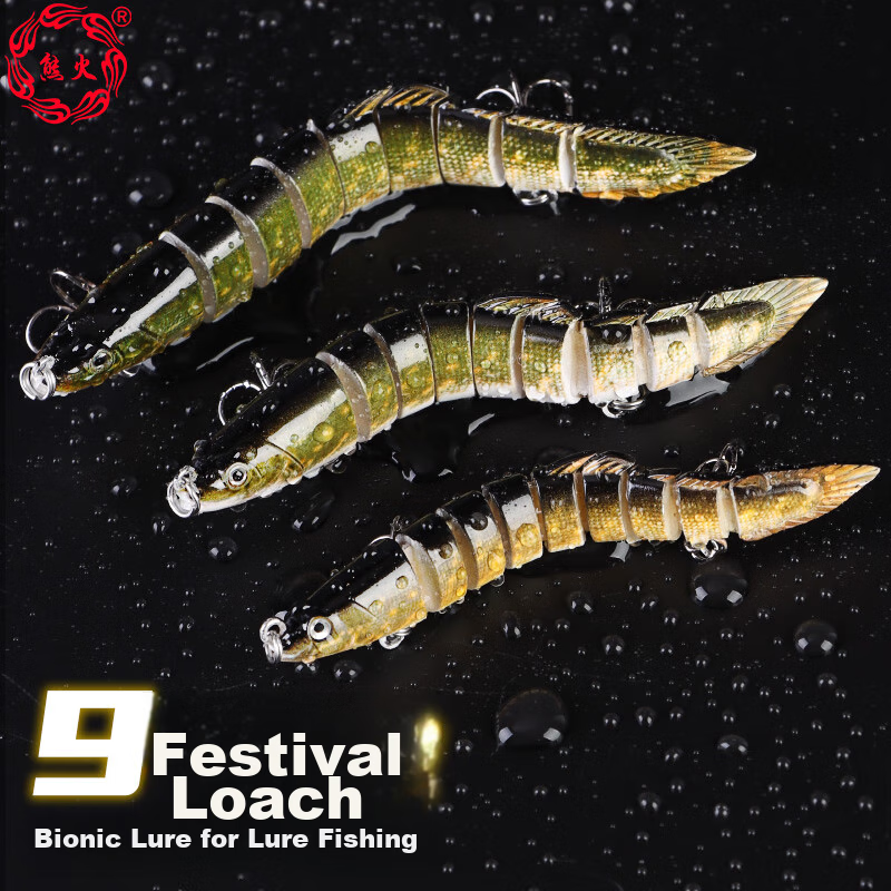 Xionghuoluya Lure, Loach Multi-Section Bionic Lure, Long-Casting Freshwater Lure for Bass, Mandarin Fish, Mandarin Fish, Specialized for Lure Fishing, 9 Sections 15g