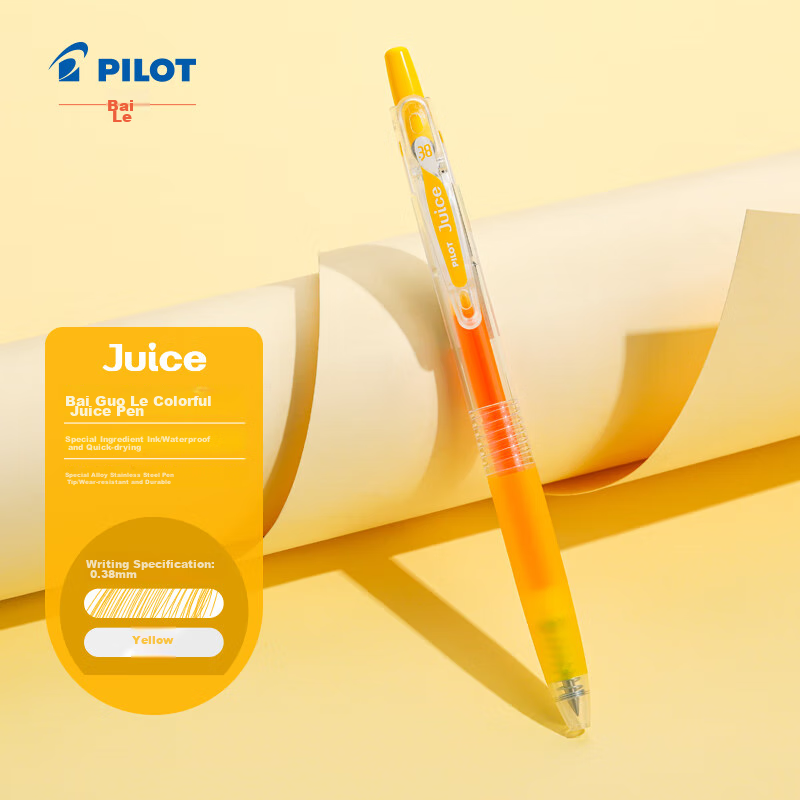 PILOT JUICE Colorful Retractable Gel Pen, Student Stationery, Journal Juice Pen, Yellow, 0.38mm, Single Pen, LJU-10UF