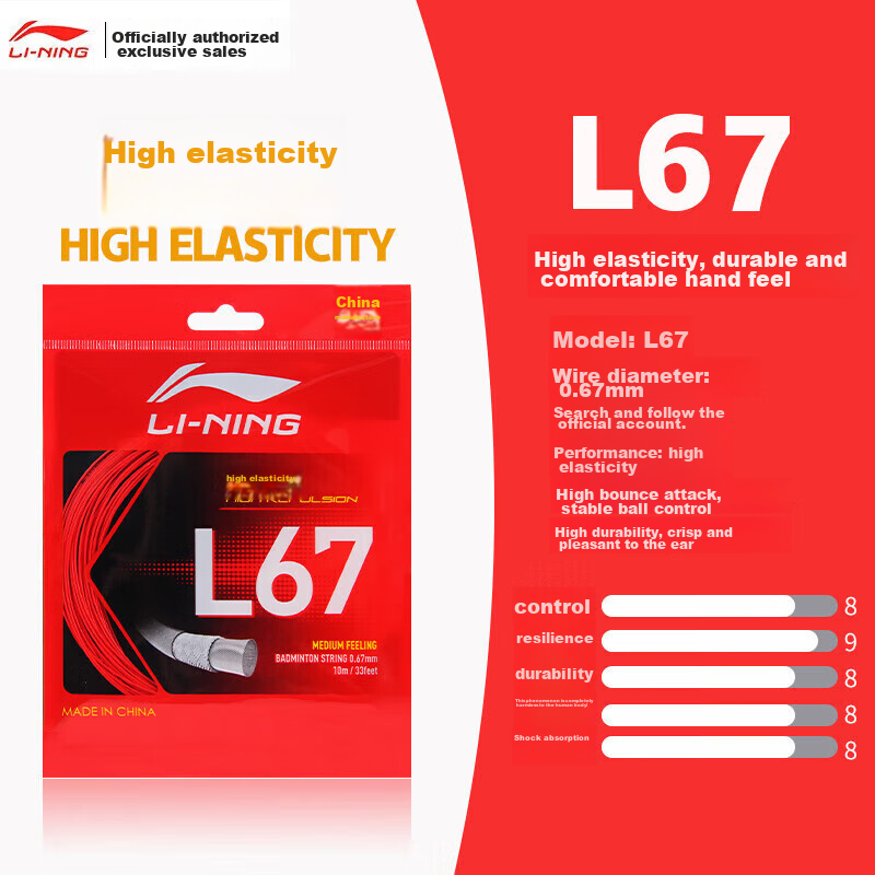 LI-NING Badminton String L67 New High-Elasticity Type Badminton String, Specialized Net String, Flame Red