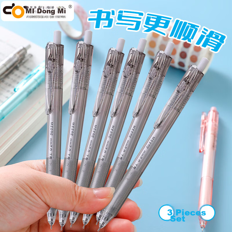 Dongmi Fine Neutral Pen, Retractable Pen, CS Pen Tip, Pen Refill, Exam Pen, Signature Pen, for Students, 0.5mm, 3-Pack, Dongmi Gray Barrel, Black Ink, DM904
