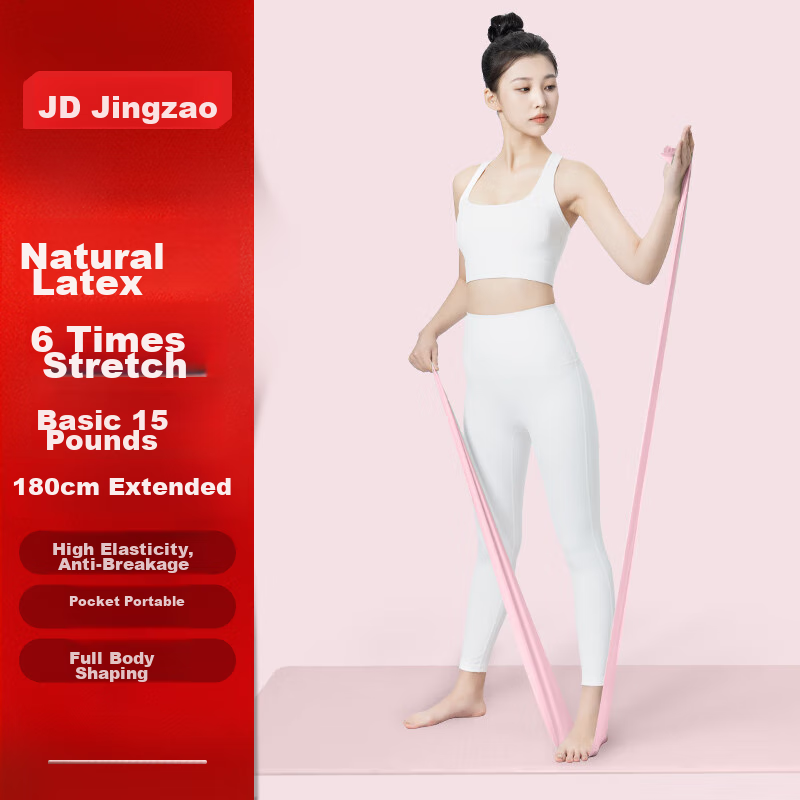 JD Jingzao Elastic Resistance Band for Fitness, Yoga, Stretching, Rehabilitation, Training, Shoulder, Hip, Leg Exercises for Men And Women 15LB