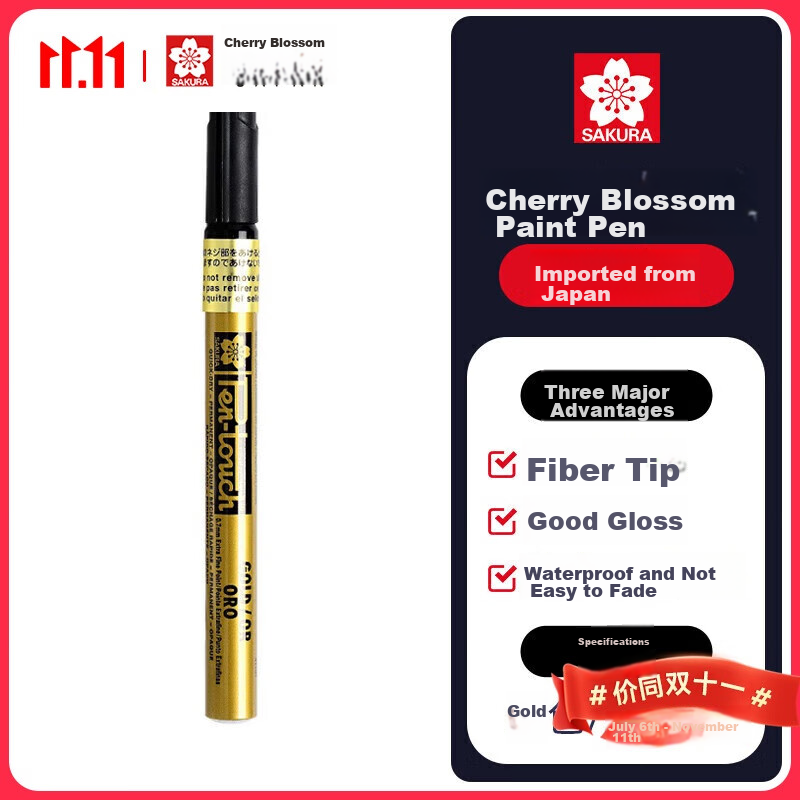 SAKURA Gold 0.7mm Paint Marker Pen, Signature Pen, Highlighter, Business Star Signature Pen, Waterproof, Non-Fading, Gold Touch-Up, Hand-Drawn Graffiti