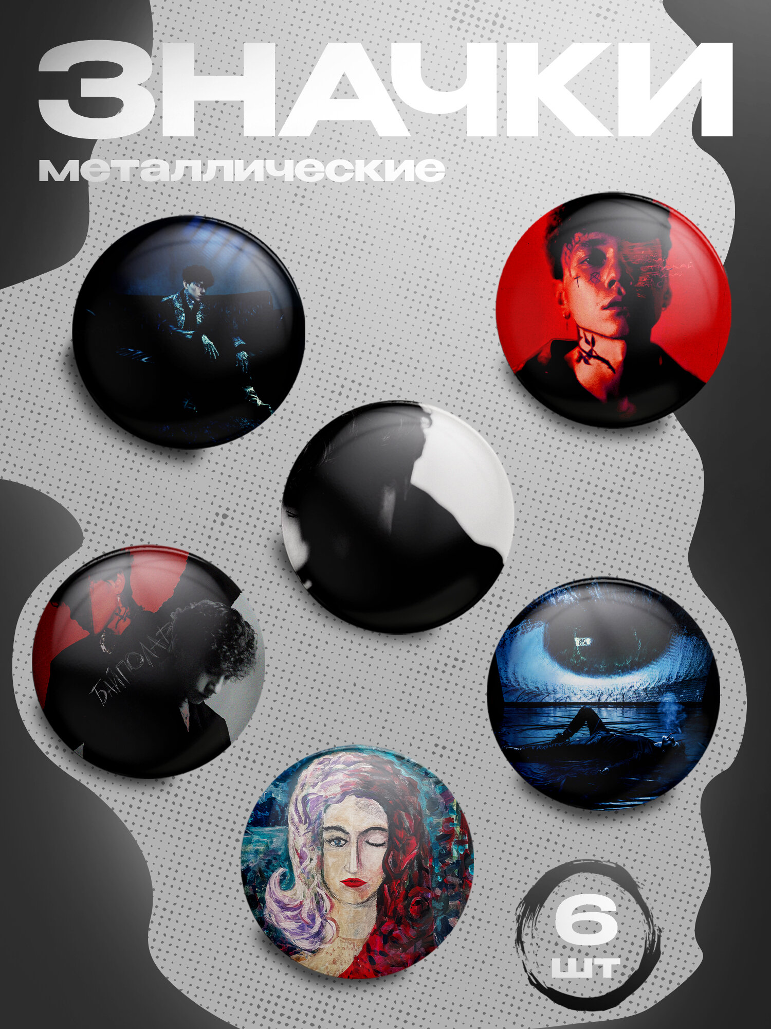 Значок
