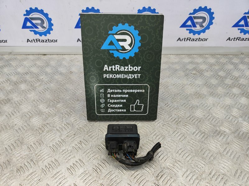 Б/У Реле свечей накала Mazda Mazda 6 GJ / Мазда Мазда 6 GJ 2.2 SH дизель 2014