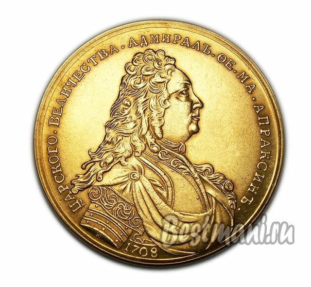 Золотая настольная медаль В память адмирала Федора Апраксина 1708 года сувенирная копия, ордена медали и награды