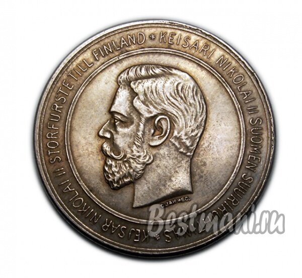 Серебряная медаль 1898 Финляндского общества с/х Николай 2 сувенирная копия, ордена медали и награды