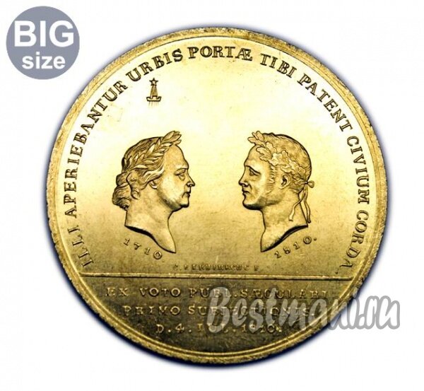 Золотая медаль в честь 100 летия взятия Риги 1710 - 1810 Александр 1 бронза сувенирная копия, ордена медали и награды