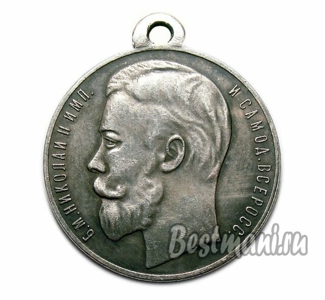 Медаль За храбрость 2 степень №6887 Николая II 1913 года сувенирная копия, ордена медали и награды