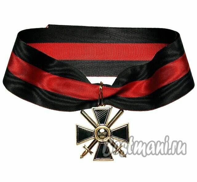 Орден Князя Владимира 3 степени с мечами, на шейной ленте сувенирная копия, ордена медали и награды