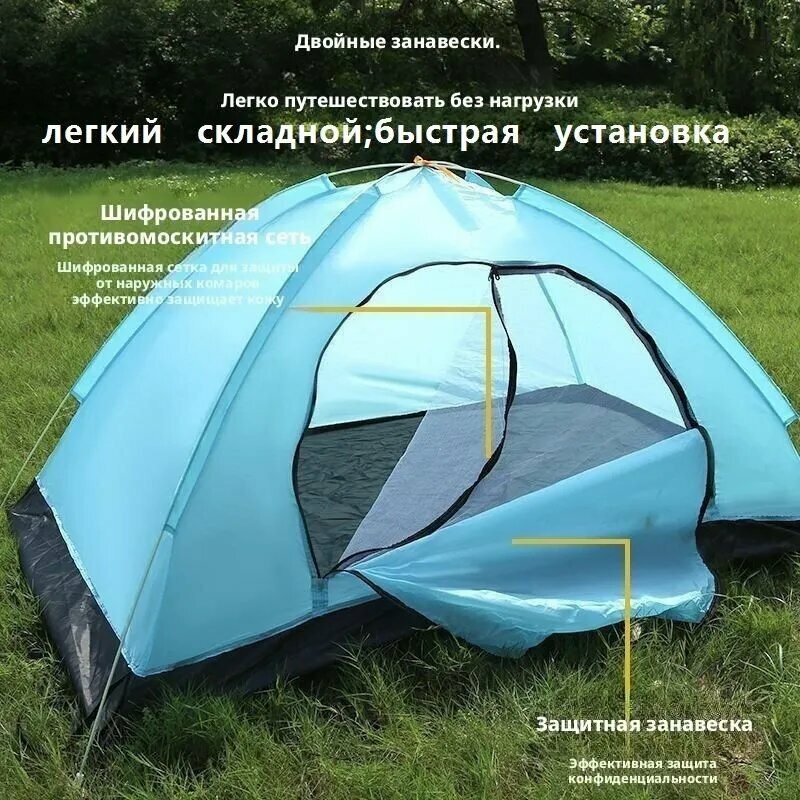 Палатка 1-местная