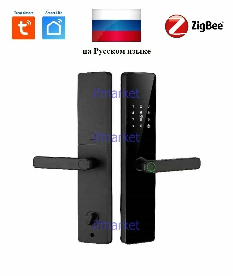 Умный врезной дверной замок с приложением Tuya и Zigbee, врезная часть 30*240