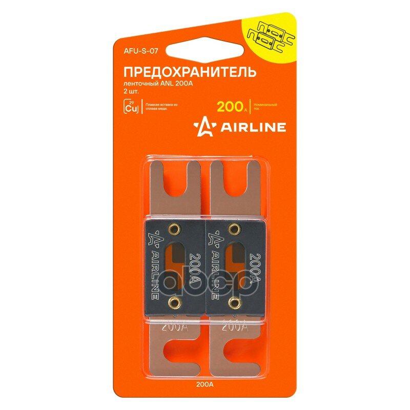 Предохранитель ленточный ANL 200А в блистере 2 шт. (AFU-S-07) AIRLINE арт. AFUS07