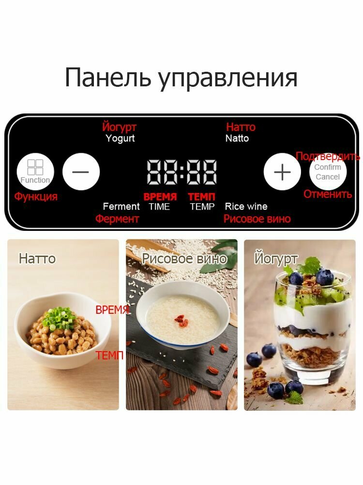 Йогуртница — фото 1
