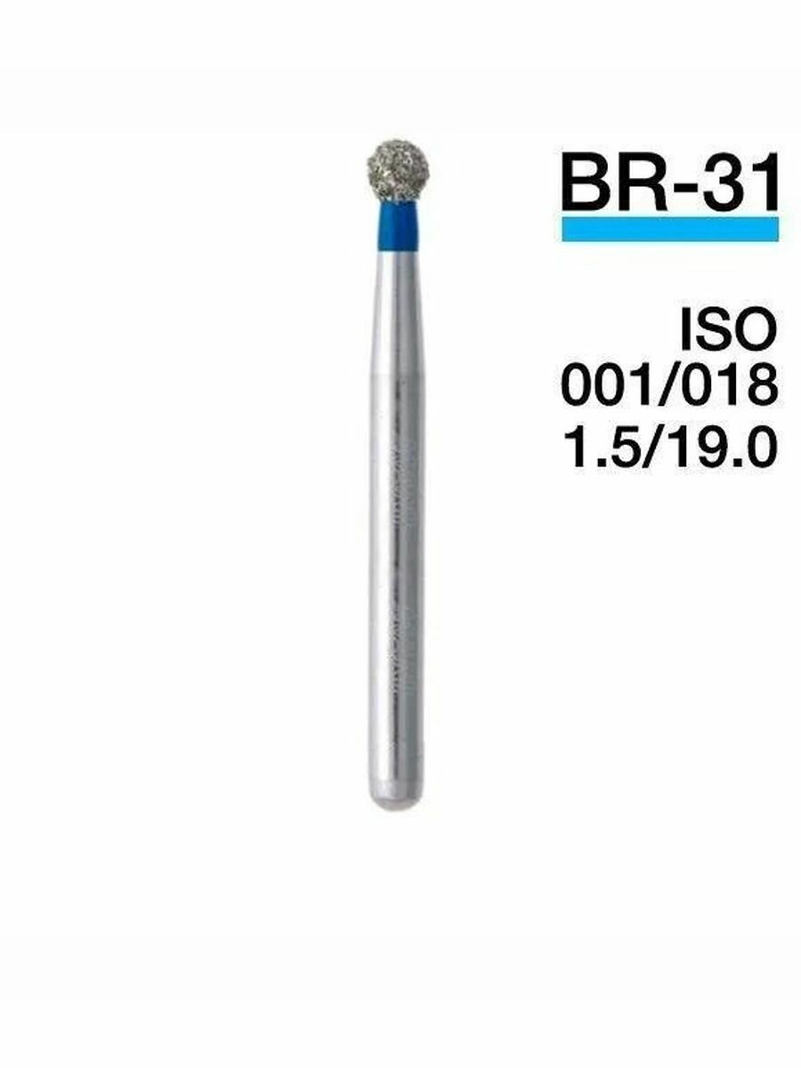 Боры алмазные Mani (Мани) BR-31, шарообразные, средняя зернистость, для турбинного наконечника, 5 штук в упаковке