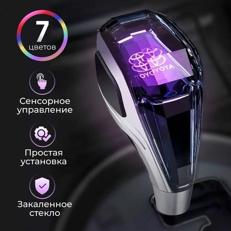 Чехол на рычаг КПП