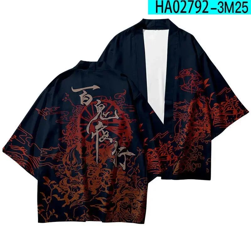 Кардиган Хаори HA02792-3M25