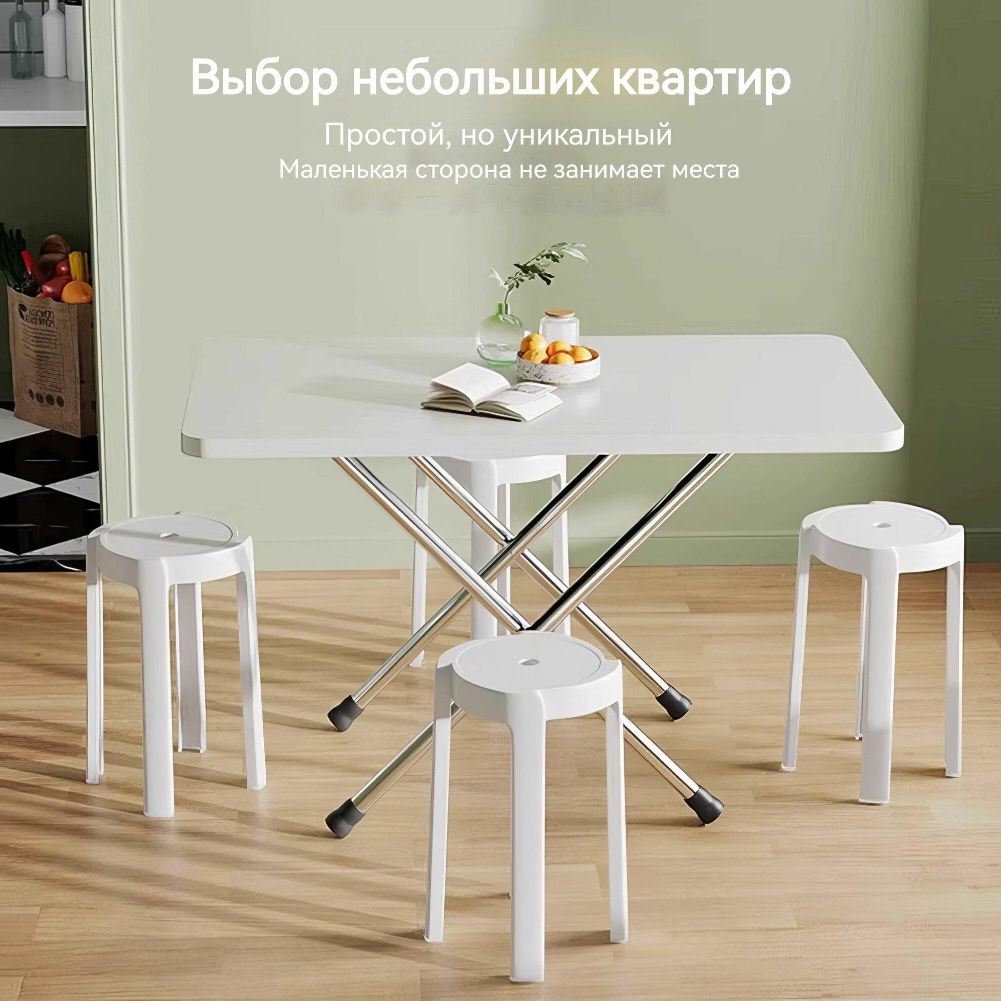 Стол-книжка Раскладной, 70х40х72 см