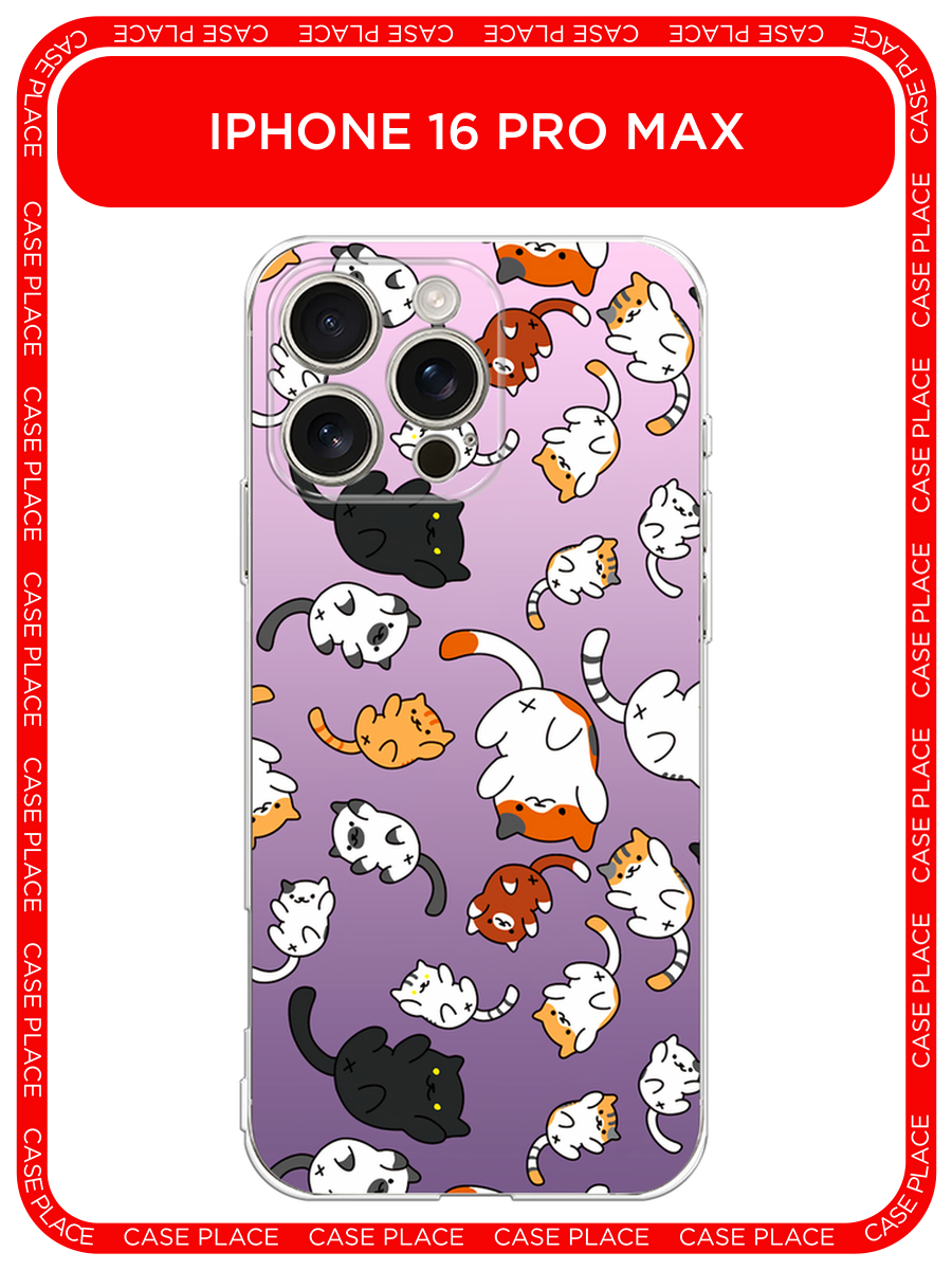 Чехол на Apple iPhone 16 Pro Max / Айфон 16 Про Макс с принтом Котопад