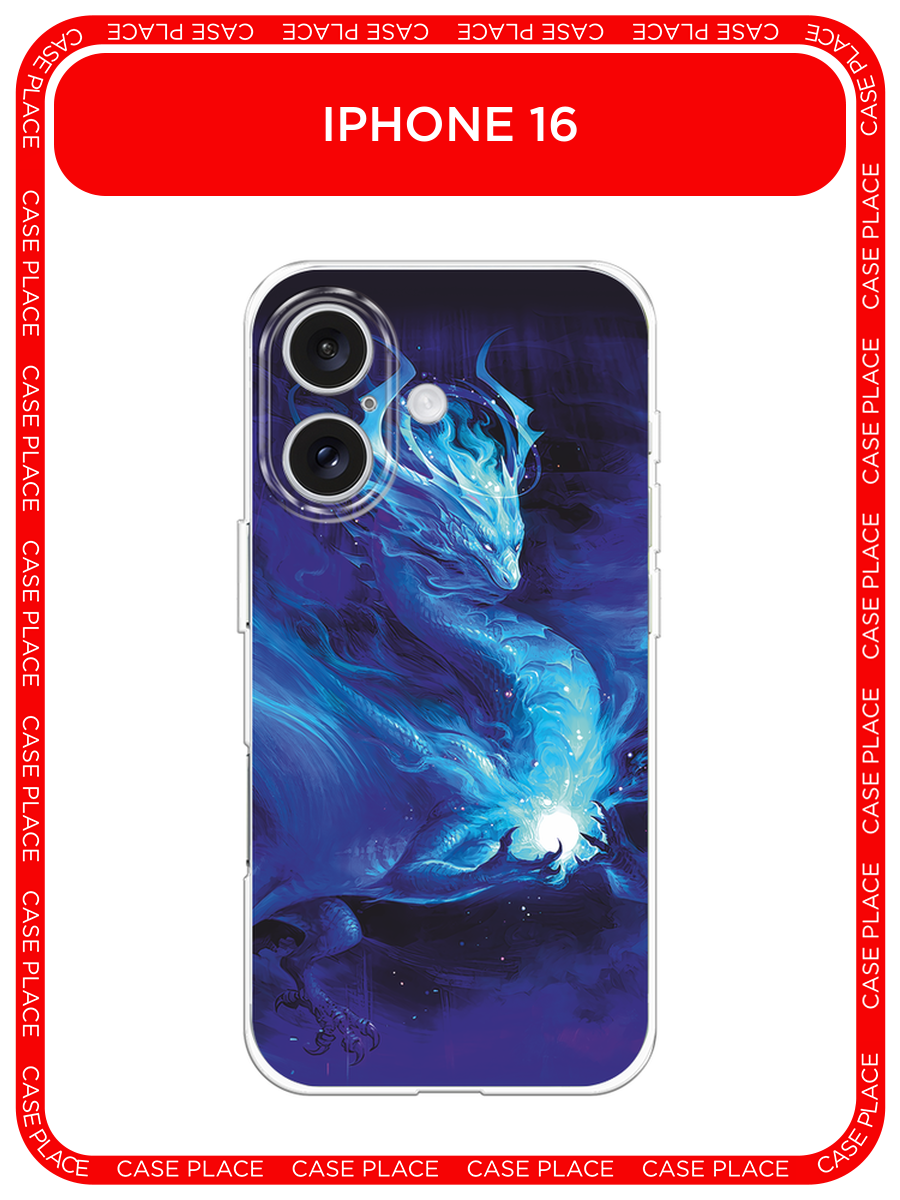 Чехол на Apple iPhone 16 / Айфон 16 с принтом Лунный дракон