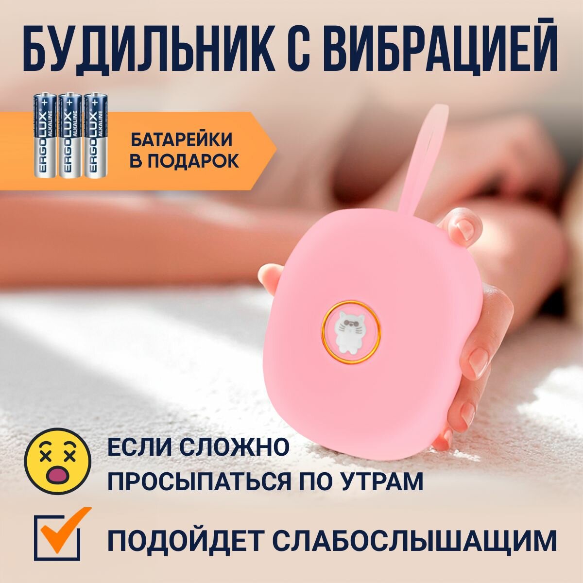 Электронные часы-будильники S670, с вибросигналом, арабские цифры, розовые