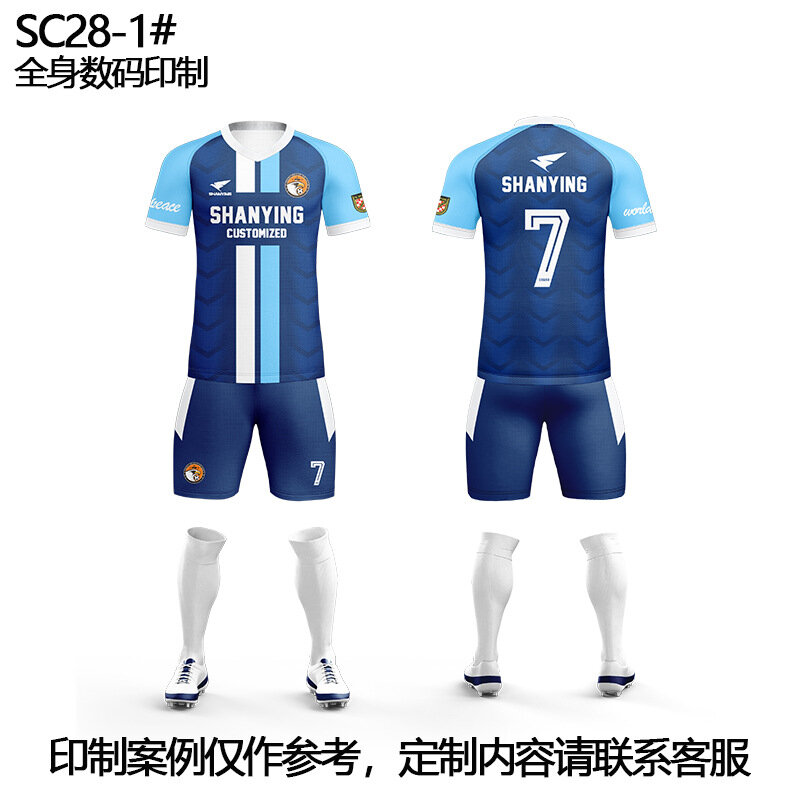 Форма спортивная