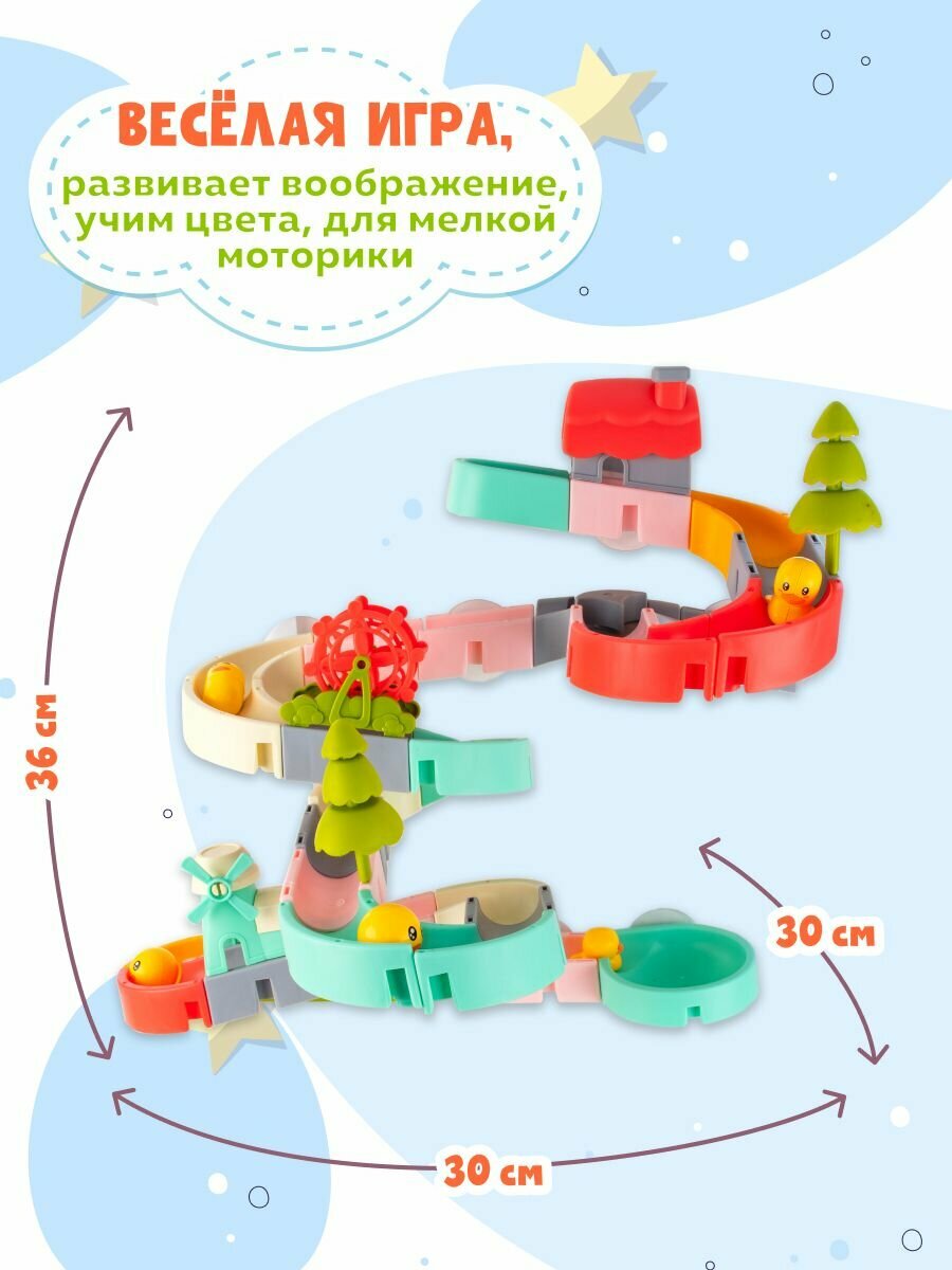 Игрушка для ванной — фото 1