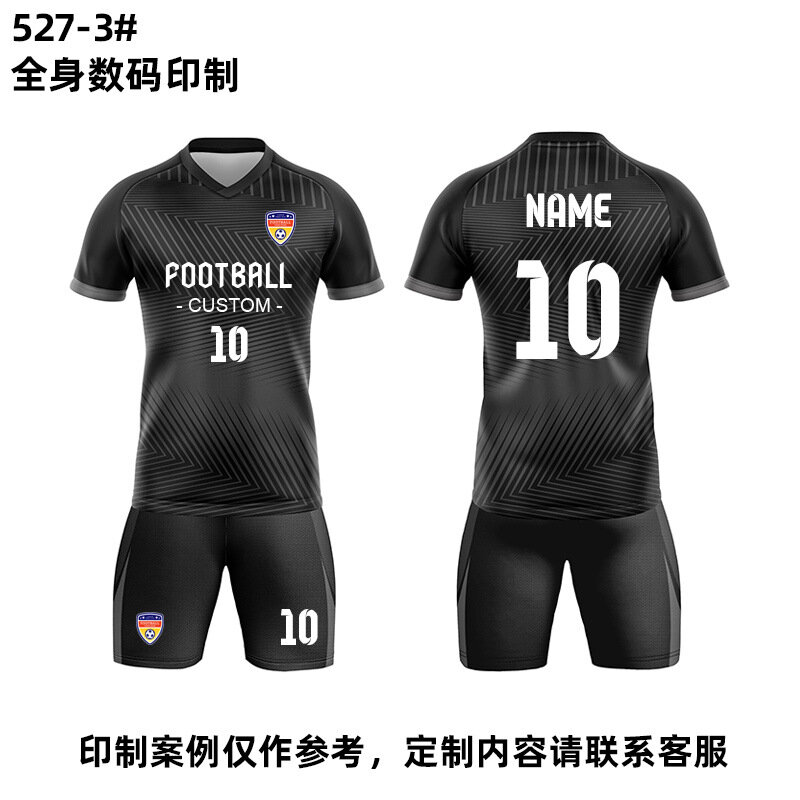 Форма спортивная