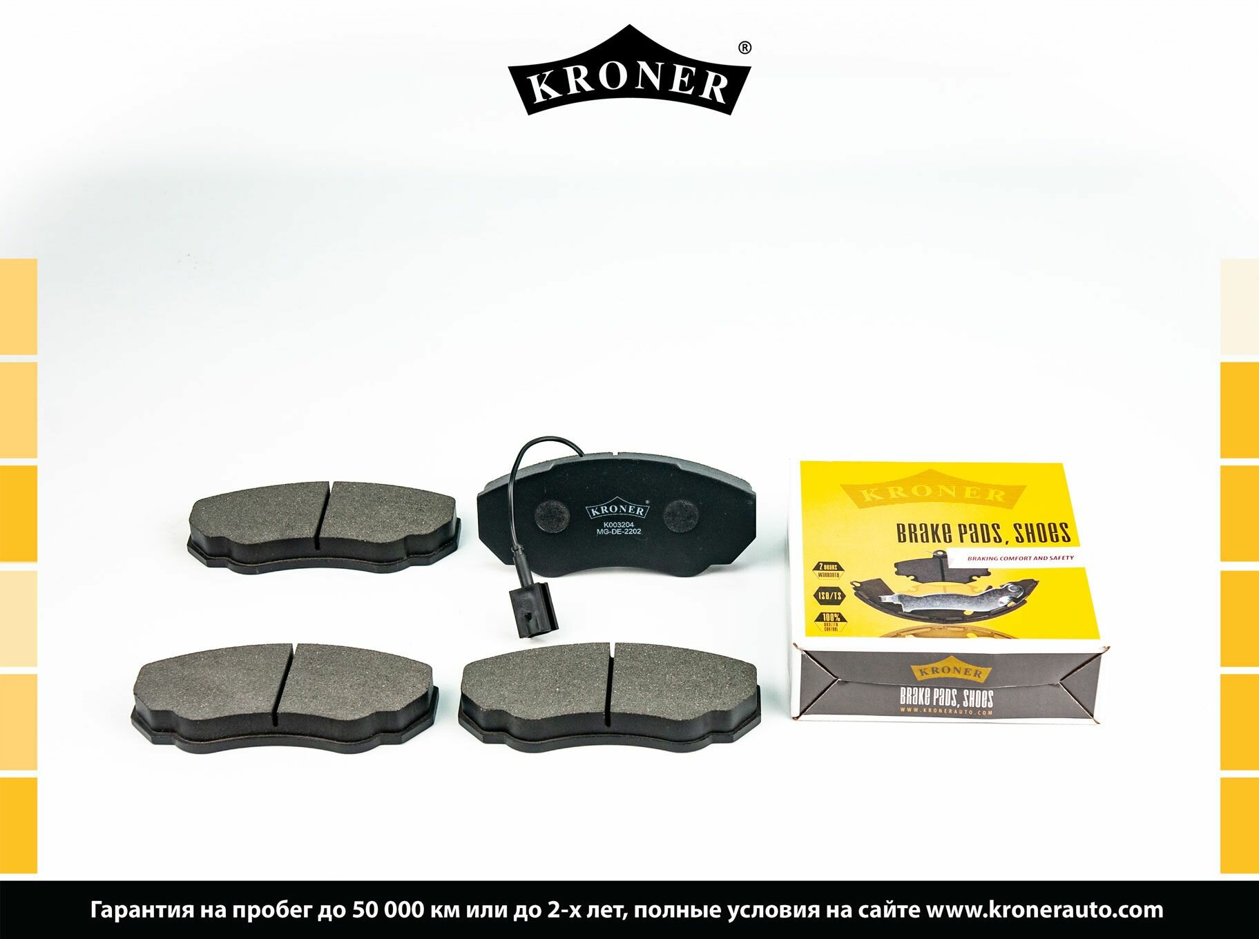 Колодки тормозные дисковые передние