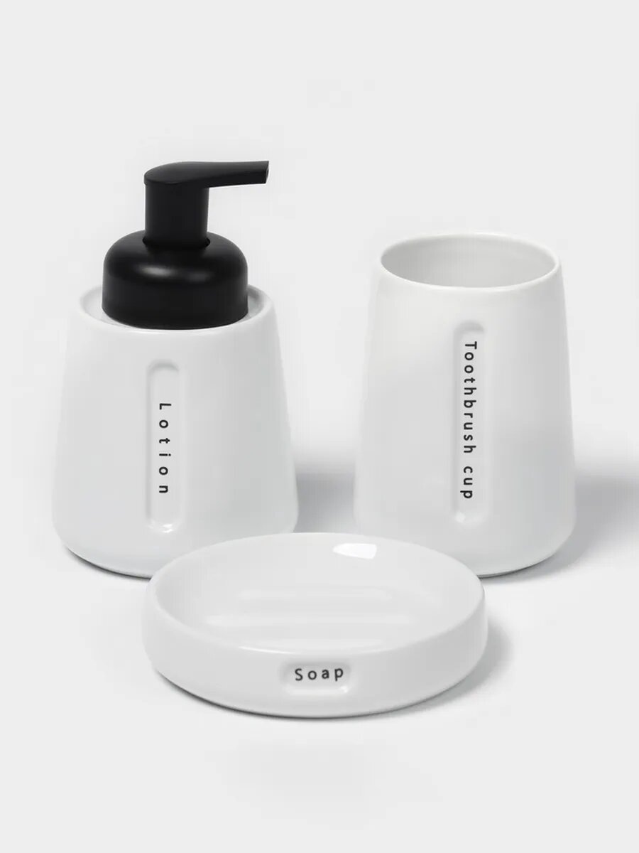 Набор для ванной "Мини" 3 предмета (дозатор для мыла, стакан