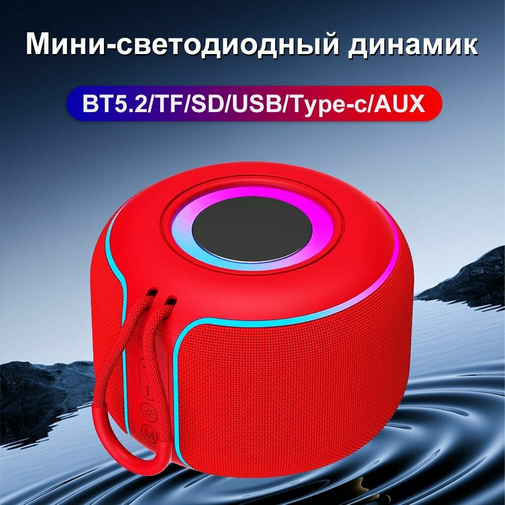 Портативная Bluetooth-колонка наружные мини-колонки сабвуфер с поддержкой Bluetooth -вызова FM-радио, AUX, USB и SD-карт подключи и играй